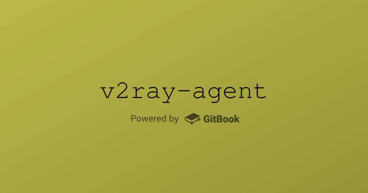 保姆级v2ray-agent使用说明 | EdNovas的小站